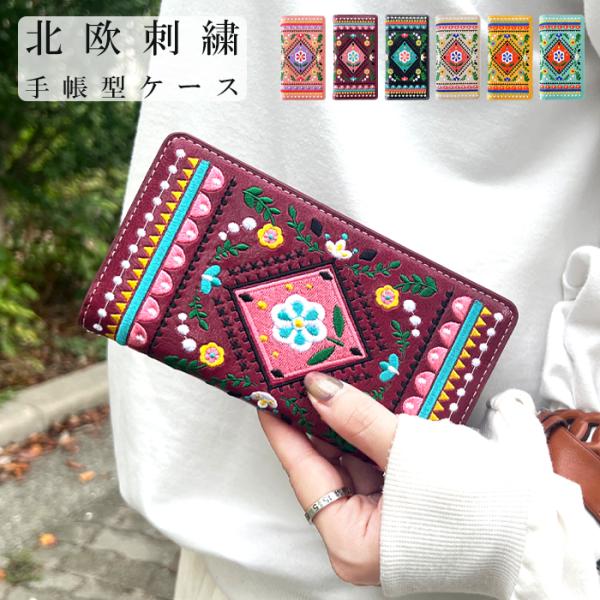 [商品説明]◎ 対応機種XIAOMI Redmi Note 9T A001XM◎ 内側：黒TPU ケース便利なカードポケット収納付き！内側の黒TPUケースで、スマホ本体をしっかり固定しますまた、黒TPUは弾力性のあるケースの為、ケース割れ等...