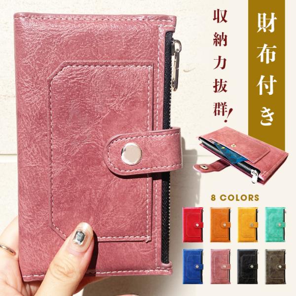 [商品説明]◎ 対応機種XIAOMI Redmi Note 9T A001XM◎ 内側：黒TPU ケース便利なカードポケット収納付き！内側の黒TPUケースで、スマホ本体をしっかり固定しますまた、黒TPUは弾力性のあるケースの為、ケース割れ等...