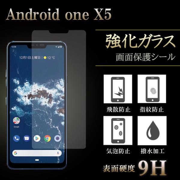 [商品説明]傷がつきにくい強化ガラスの画面保護プロテクトシールケース カバーといっしょにどうぞ♪※手作り手帳、デコケース等、受注後作成商品と　同時注文の際はケース完成後の同梱配送となります。予めご了承ください。硬度9H：傷がつきにくい強化ガ...