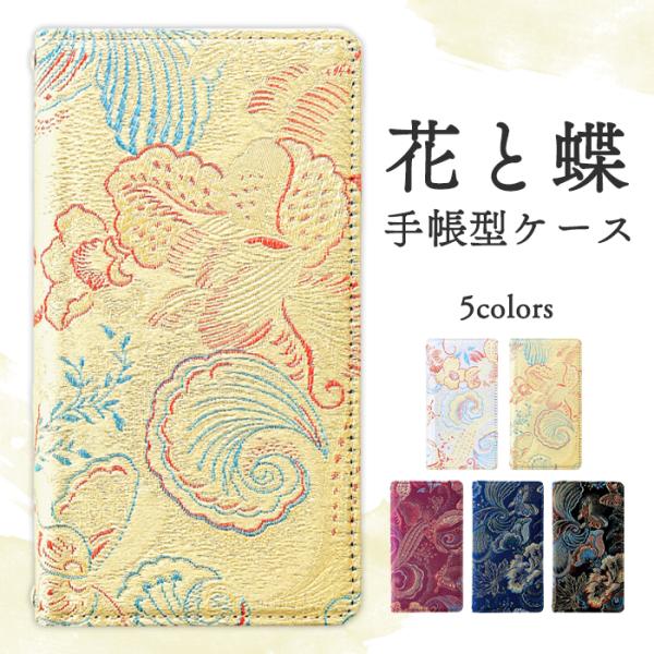 [商品説明]◎ 対応機種Android One S4DIGNO J 704KC◎ 内側：黒TPU ケース便利なカードポケット収納付き！内側の黒TPUケースで、スマホ本体をしっかり固定しますまた、黒TPUは弾力性のあるケースの為、ケース割れ等...