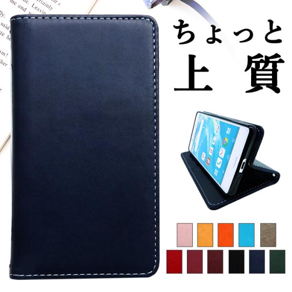 [商品説明]◎ 対応機種ARROWS NX F-01F docomo◎ 内側：黒TPU ケース便利なカードポケット収納付き！内側の黒TPUケースで、スマホ本体をしっかり固定しますまた、黒TPUは弾力性のあるケースの為、ケース割れ等の心配の少...