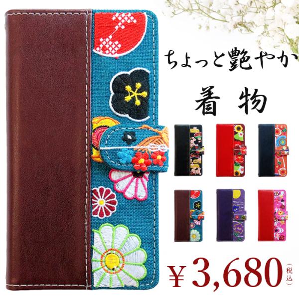 [商品説明]◎ 対応機種HTC U12+◎ 内側：黒TPU ケース便利なカードポケット収納付き！内側の黒TPUケースで、スマホ本体をしっかり固定しますまた、黒TPUは弾力性のあるケースの為、ケース割れ等の心配の少ないケースになります。本製品...