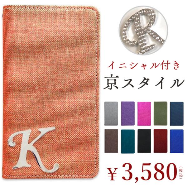 [商品説明]※注文や入金確認後の作成になりますので、優良配送対象外商品の場合は発送までに2〜6日程度かかります。◎ 対応機種らくらくスマートフォン F-53E ◎ 内側：黒TPU ケース便利なカードポケット収納付き！内側の黒TPUケースで、...