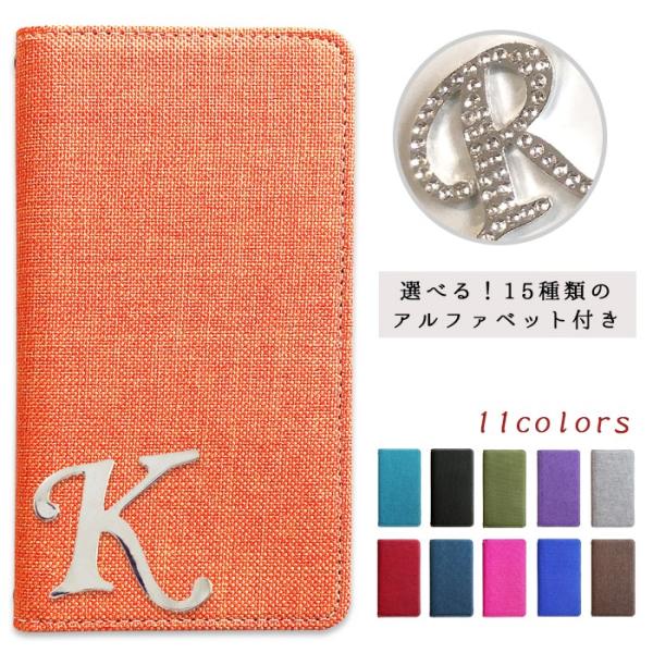 [商品説明]★ 二つ折り スタンド式 和柄 和風 京スタイル 手帳型ケース(内側：黒TPUケース)★★ 選べる2タイプのイニシャルパーツ付き ★ラインストーン か シルバープレートのいずれかからお選びください。上品な色合いにこだわった京都の...