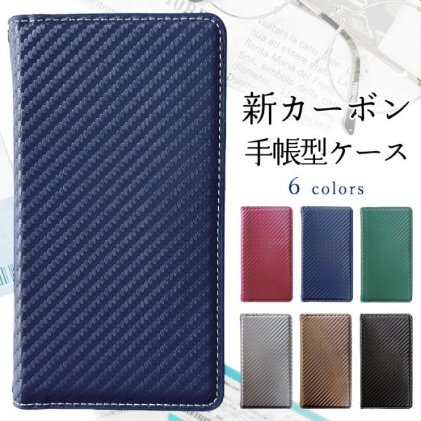 [商品説明]◎ 対応機種シンプルスマホ 6 a201sh ( softbank )シンプルスマホ7 A404SH ( softbank )◎ 内側：黒TPU ケース便利なカードポケット収納付き！内側の黒TPUケースで、スマホ本体をしっかり固...