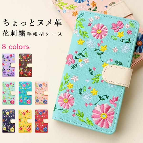 [商品説明]◎ 対応機種シンプルスマホ 6 a201sh ( softbank )シンプルスマホ7 A404SH ( softbank )◎ 内側：黒TPU ケース便利なカードポケット収納付き！内側の黒TPUケースで、スマホ本体をしっかり固...