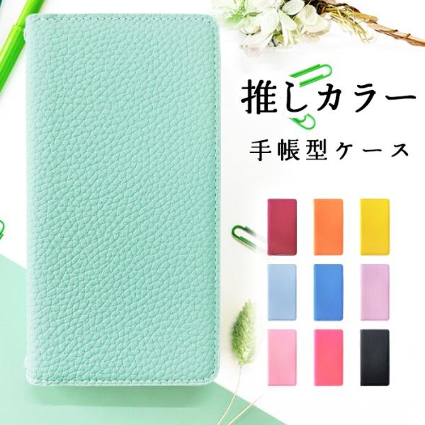 [商品説明]※注文や入金確認後の作成になりますので、優良配送対象外商品の場合は発送までに2〜6日程度かかります。◎ 対応機種らくらくスマートフォン F-53E ◎ 内側：黒TPU ケース便利なカードポケット収納付き！内側の黒TPUケースで、...