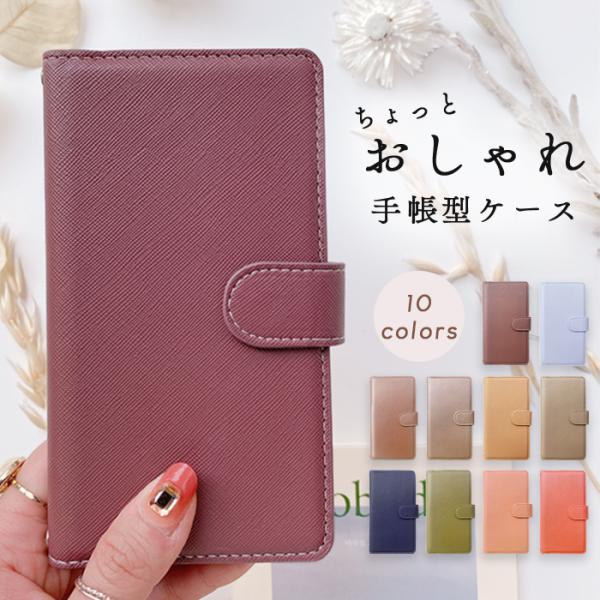 [商品説明]◎ 対応機種ARROWS NX F-01F docomo◎ 内側：黒TPU ケース便利なカードポケット収納付き！内側の黒TPUケースで、スマホ本体をしっかり固定しますまた、黒TPUは弾力性のあるケースの為、ケース割れ等の心配の少...