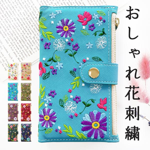 [商品説明]※注文や入金確認後の作成になりますので、優良配送対象外商品の場合は発送までに2〜6日程度かかります。◎ 全機種 各機種 対応◎ 内側：黒TPU ケース便利なカードポケット収納付き！内側の黒TPUケースで、スマホ本体をしっかり固定...