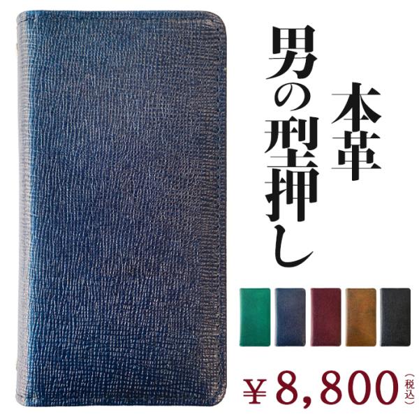 [商品説明]※注文や入金確認後の作成になりますので、発送までに2-6日程度かかります。◎ 対応機種ARROWS NX F-01F docomo◎ 内側：黒TPU ケース便利なカードポケット収納付き！内側の黒TPUケースで、スマホ本体をしっか...