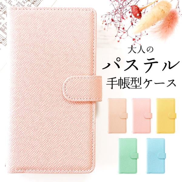 [商品説明]◎ 対応機種Android One S4DIGNO J 704KC◎ 内側：黒TPU ケース便利なカードポケット収納付き！内側の黒TPUケースで、スマホ本体をしっかり固定しますまた、黒TPUは弾力性のあるケースの為、ケース割れ等...