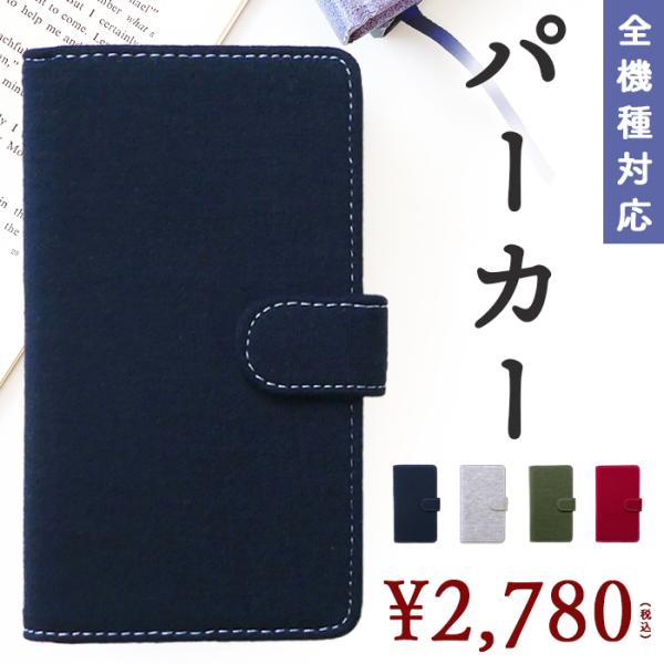 [商品説明]◎ 全機種 各機種 対応◎ 内側：黒TPU ケース・開閉しやすいマグネットベルト、便利なカードポケット収納付き！・内側の黒TPUケースで、スマホ本体をしっかり固定します・また、黒TPUは弾力性のあるケースの為、ケース割れ等の心配...