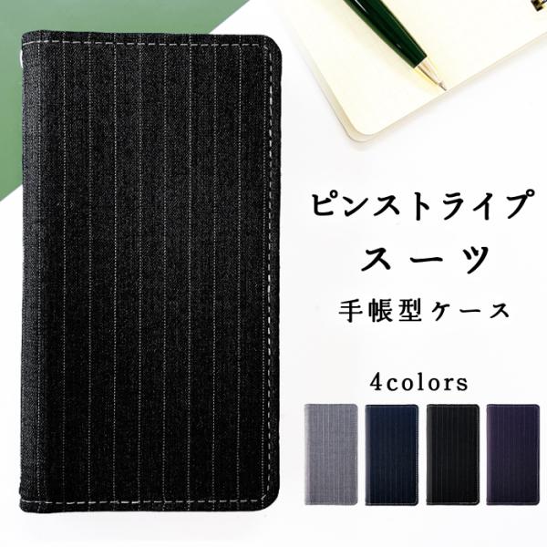 [商品説明]※注文や入金確認後の作成になりますので、発送までに2-6日程度かかります。◎ 対応機種Qua phone QZ KYV44DIGNO Aおてがるスマホ01◎ 内側：黒TPU ケース便利なカードポケット収納付き！内側の黒TPUケー...