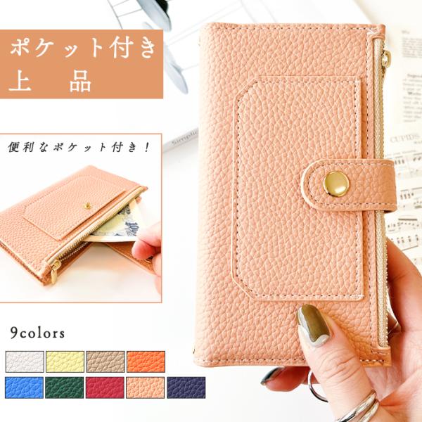 [商品説明]◎ 対応機種Qua phone QZ KYV44DIGNO Aおてがるスマホ01◎ 内側：黒TPU ケース便利なカードポケット収納付き！内側の黒TPUケースで、スマホ本体をしっかり固定しますまた、黒TPUは弾力性のあるケースの為...