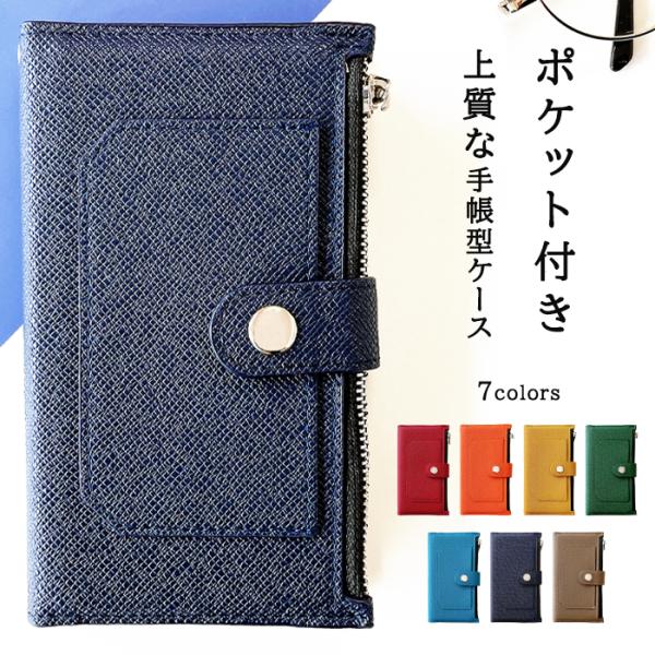 [商品説明]◎ 対応機種AQUOS zero 801SH softbankAQUOS zero SH-M10 simフリー 楽天モバイル◎ 内側：黒TPU ケース便利なカードポケット収納付き！内側の黒TPUケースで、スマホ本体をしっかり固定...