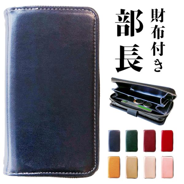 [商品説明]◎ 全機種 各機種 対応◎ 内側：黒TPU ケース便利なカードポケット収納付き！内側の黒TPUケースで、スマホ本体をしっかり固定しますまた、黒TPUは弾力性のあるケースの為、ケース割れ等の心配の少ないケースになります。本製品はハ...