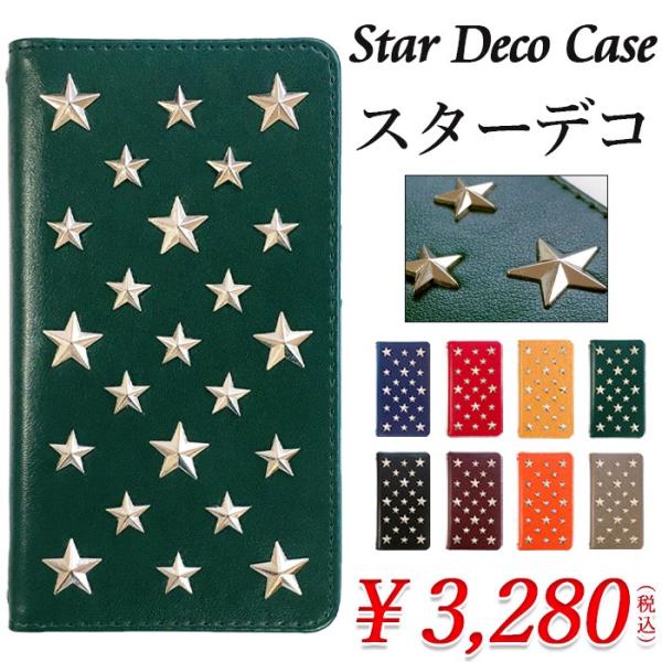 [商品説明]★ スターデコ 手帳型ケース(内側：黒TPU ケース)★立体的で存在感のあるシルバーのスタースタッズを前面に散りばめた手帳型ケースです。手触りの良いPUレザーは、ほどよい艶感と色合いにこだわりました。画像はイメージです。機種によ...