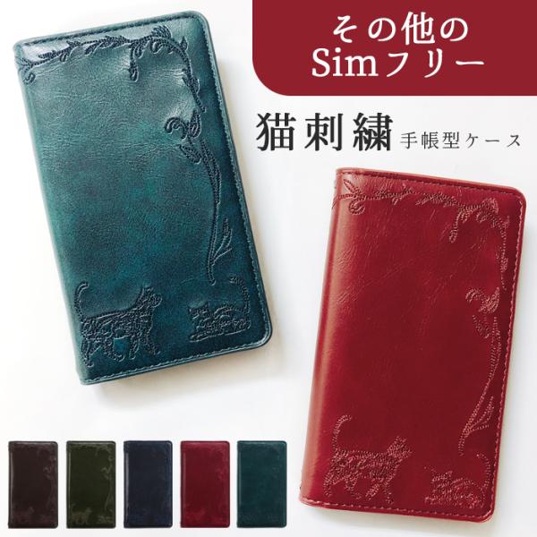 シンプルスマホ かんたんスマホ あんしんスマホ OPPO Reno その他 simフリー 各種対応シンプルスマホ6 A201SHシンプルスマホ5 A001SHシンプルスマホ4 704SHかんたんスマホ3 A205KCかんたんスマホ2 A00...