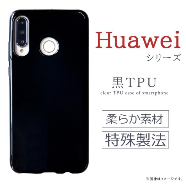 柔軟性があるのでハードケースよりも割れにくく、薄くて持ち運びやすいのでポケットにもすっぽり収まります。※広角撮影をする際、機種によってケースが映り込んでしまう可能性があります。【ファーウェイ P30 lite P30lite Premium...