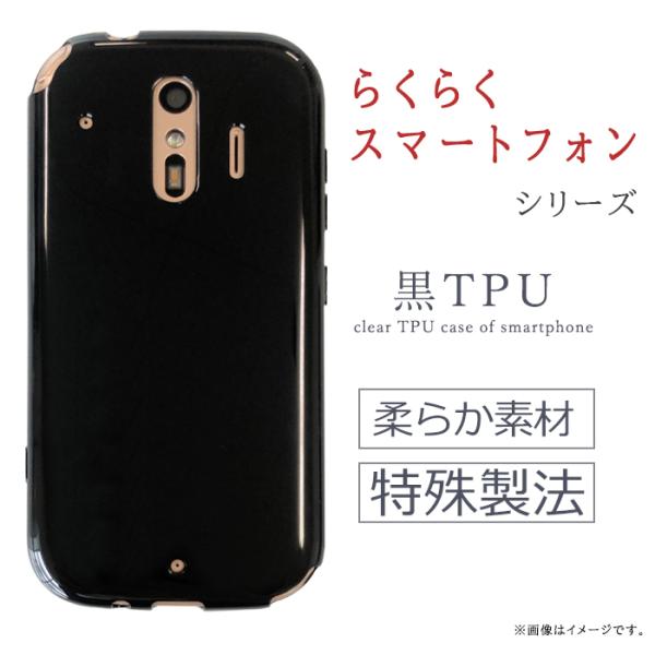 柔軟性があるのでハードケースよりも割れにくく、薄くて持ち運びやすいのでポケットにもすっぽり収まります。※広角撮影をする際、機種によってケースが映り込んでしまう可能性があります。F-53ELite MR01 / a A401FCF-52B F...