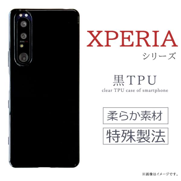 柔軟性があるのでハードケースよりも割れにくく、薄くて持ち運びやすいのでポケットにもすっぽり収まります。※広角撮影をする際、機種によってケースが映り込んでしまう可能性があります。Xperia 5 SO-01M SOV41 901SO 10 I...