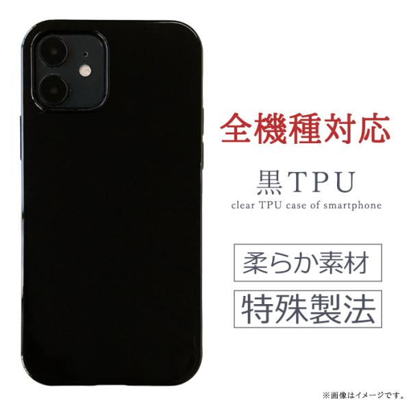 柔軟性があるのでハードケースよりも割れにくく、薄くて持ち運びやすいのでポケットにもすっぽり収まります。※広角撮影をする際、機種によってケースが映り込んでしまう可能性があります。【 SC-51E SHG12 Ace II SO41B 5 II...