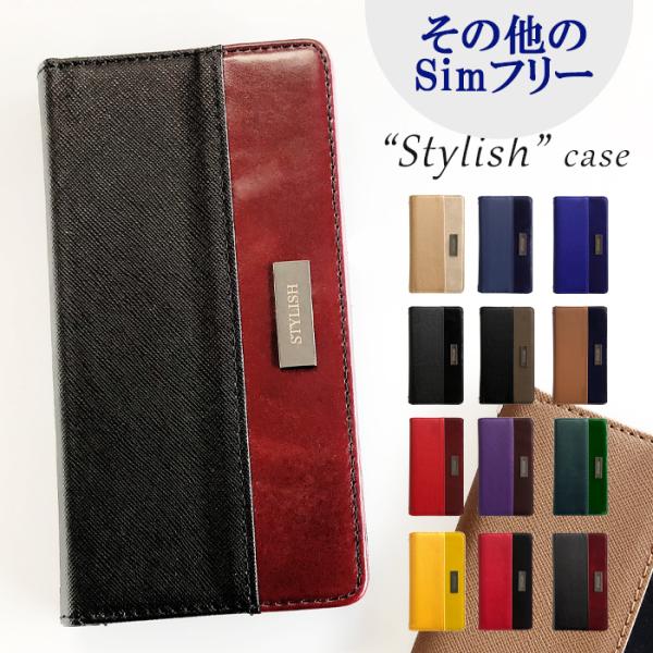 スタイリッシュ 手帳型ケース(内側：黒TPU ケース)カジュアルさとフォーマルさを兼ね備えた大人デザインの手帳型ケースです。落ち着いた色合いのサフィアーノ風PUレザーと、光沢感のある上質な本革オイルレザーを使用しています。オリジナルのプレー...