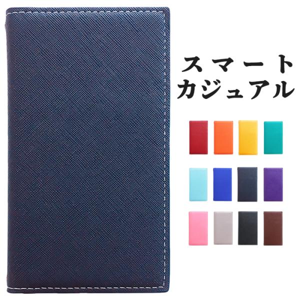 [商品説明]★ スマートカジュアル 二つ折り スタンド式　手帳型 ケース カバー (内側：黒TPUケース)★高級感のあるサフィアーノPUレザーを全面に使用しています。さらっとした手触りなのでお手入れもしやすく、デザイン性だけでなく実用性にも...