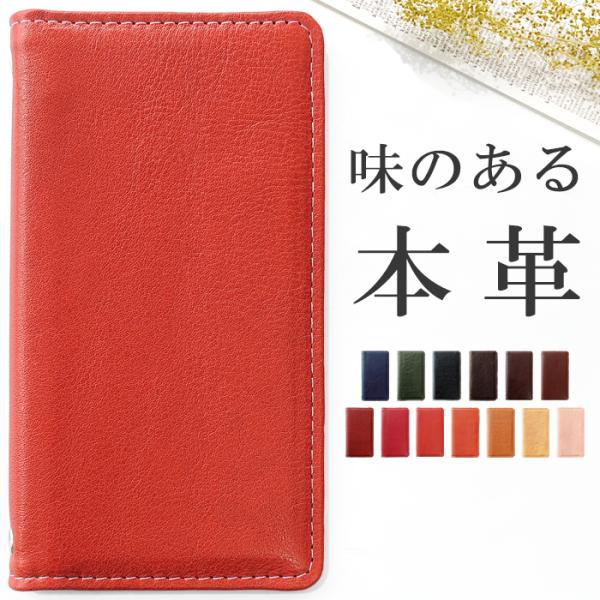 【 arrows Be4 Plus F-41B ケース カバー 手帳 手帳型 手帳型ケース 手帳型カバー 手帳ケース 手帳カバー スマホケース スマホカバー F41B Fー41B ARROWSBe4PlusPlus アローズビー4プラスPl...