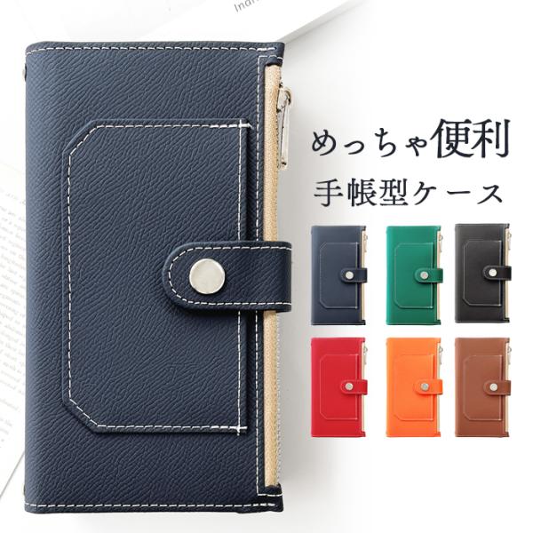 【 AQUOS compact SH-02H SERIE mini SHV33 SH-M03 Xx2mini Disney mobile on docomo DM-01H ケース カバー 手帳 手帳型 手帳型ケース 手帳型カバー 手帳ケース...