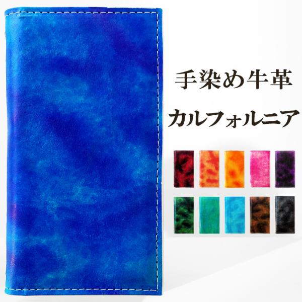 【 AQUOS ea 606SH Android One 507SH ケース カバー 手帳 手帳型 手帳型ケース 手帳型カバー 手帳ケース 手帳カバー スマホケース スマホカバー  AQUOSea AndroidOne アクオスea アクオ...