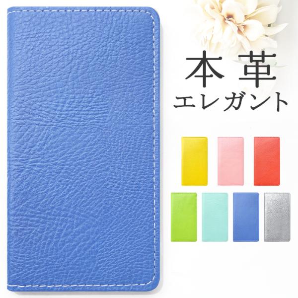 【 AQUOS ea 606SH Android One 507SH ケース カバー 手帳 手帳型 手帳型ケース 手帳型カバー 手帳ケース 手帳カバー スマホケース スマホカバー  AQUOSea AndroidOne アクオスea アクオ...