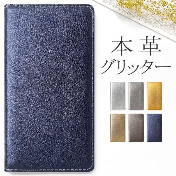 【 arrows Be4 Plus F-41B ケース カバー 手帳 手帳型 手帳型ケース 手帳型カバー 手帳ケース 手帳カバー スマホケース スマホカバー F41B Fー41B ARROWSBe4PlusPlus アローズビー4プラスPl...
