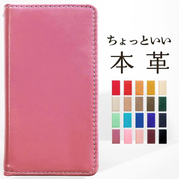 【 AQUOS ea 606SH Android One 507SH ケース カバー 手帳 手帳型 手帳型ケース 手帳型カバー 手帳ケース 手帳カバー スマホケース スマホカバー  AQUOSea AndroidOne アクオスea アクオ...