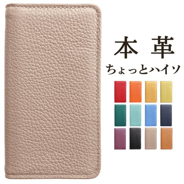 【 XPERIA Z4 SO-03G SOV31 402SO ケース カバー 手帳 手帳型 手帳型ケース 手帳型カバー 手帳ケース 手帳カバー スマホケース スマホカバー SO03G SOー03G XPERIAZ4 エクスペリアZ4 SO-...