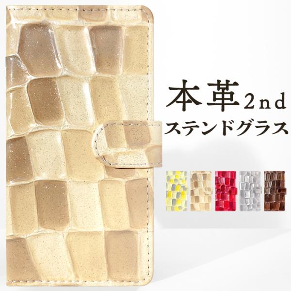 【 DIGNO E F 503KC ケース カバー 手帳 手帳型 手帳型ケース 手帳型カバー 手帳ケース 手帳カバー スマホケース スマホカバー DIGNOE DIGNOF ディグノE ディグノF 503KCケース 503KCカバー 503...