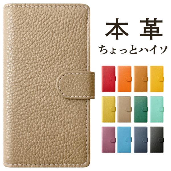 【 AQUOS ea 606SH Android One 507SH ケース カバー 手帳 手帳型 手帳型ケース 手帳型カバー 手帳ケース 手帳カバー スマホケース スマホカバー  AQUOSea AndroidOne アクオスea アクオ...