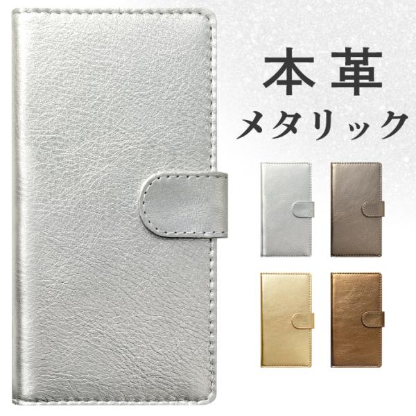 【 AQUOS compact SH-02H SERIE mini SHV33 SH-M03 Xx2mini Disney mobile on docomo DM-01H ケース カバー 手帳 手帳型 手帳型ケース 手帳型カバー 手帳ケース...