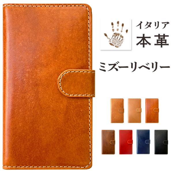 【 arrows Be4 Plus F-41B ケース カバー 手帳 手帳型 手帳型ケース 手帳型カバー 手帳ケース 手帳カバー スマホケース スマホカバー F41B Fー41B ARROWSBe4PlusPlus アローズビー4プラスPl...