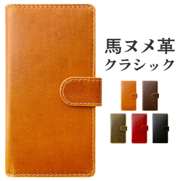 【 DIGNO E F 503KC ケース カバー 手帳 手帳型 手帳型ケース 手帳型カバー 手帳ケース 手帳カバー スマホケース スマホカバー DIGNOE DIGNOF ディグノE ディグノF 503KCケース 503KCカバー 503...