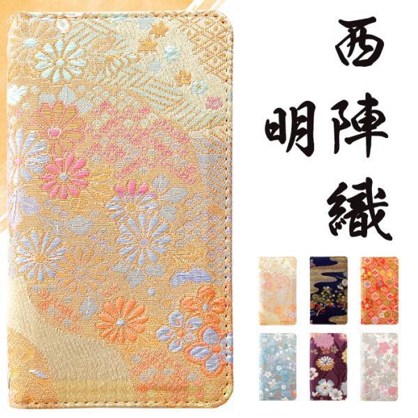【 arrows Be4 Plus F-41B ケース カバー 手帳 手帳型 手帳型ケース 手帳型カバー 手帳ケース 手帳カバー スマホケース スマホカバー F41B Fー41B ARROWSBe4PlusPlus アローズビー4プラスPl...
