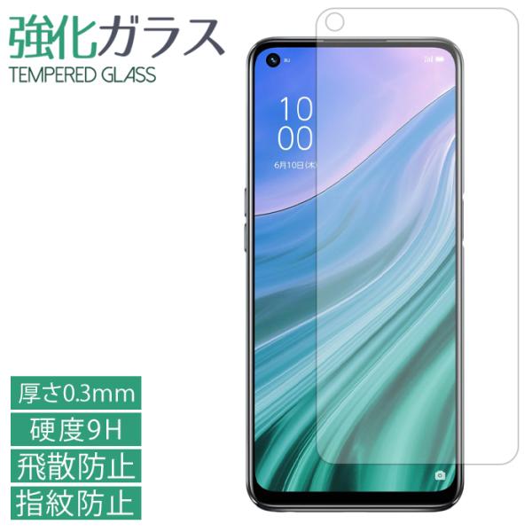 [商品説明]傷がつきにくい強化ガラスの画面保護プロテクトシールケース カバーといっしょにどうぞ♪※手作り手帳、デコケース等、受注後作成商品と　同時注文の際はケース完成後の同梱配送となります。予めご了承ください。硬度9H：傷がつきにくい強化ガ...