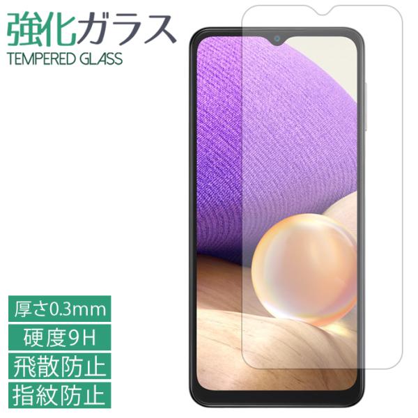 [商品説明]傷がつきにくい強化ガラスの画面保護プロテクトシールケース カバーといっしょにどうぞ♪※手作り手帳、デコケース等、受注後作成商品と　同時注文の際はケース完成後の同梱配送となります。予めご了承ください。硬度9H：傷がつきにくい強化ガ...