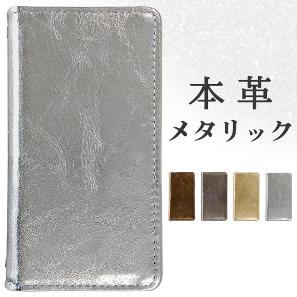 【 AQUOS compact SH-02H SERIE mini SHV33 SH-M03 Xx2mini Disney mobile on docomo DM-01H ケース カバー 手帳 手帳型 手帳型ケース 手帳型カバー 手帳ケース...
