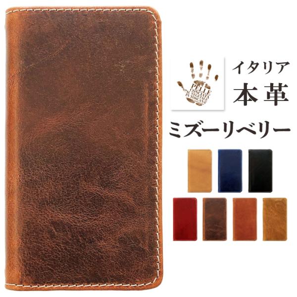 【 AQUOS compact SH-02H SERIE mini SHV33 SH-M03 Xx2mini Disney mobile on docomo DM-01H ケース カバー 手帳 手帳型 手帳型ケース 手帳型カバー 手帳ケース...