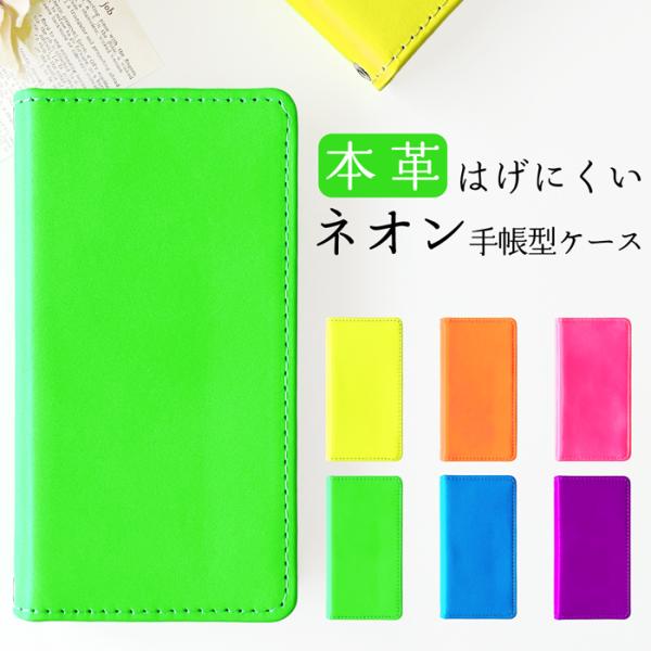 【 arrows Be4 Plus F-41B ケース カバー 手帳 手帳型 手帳型ケース 手帳型カバー 手帳ケース 手帳カバー スマホケース スマホカバー F41B Fー41B ARROWSBe4PlusPlus アローズビー4プラスPl...