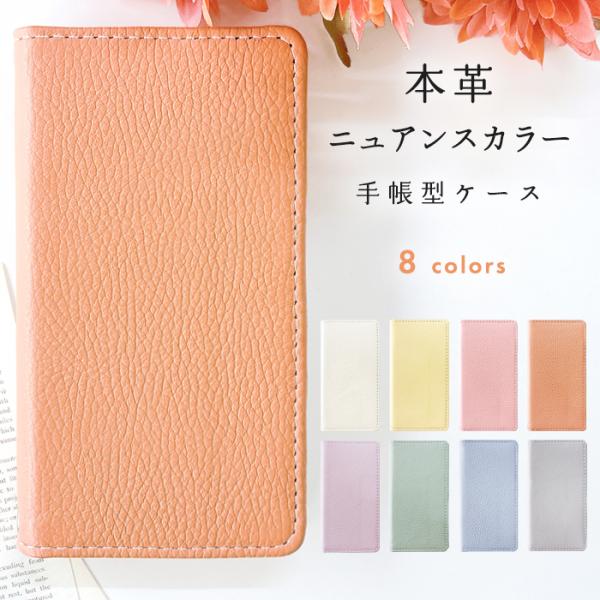【 AQUOS compact SH-02H SERIE mini SHV33 SH-M03 Xx2mini Disney mobile on docomo DM-01H ケース カバー 手帳 手帳型 手帳型ケース 手帳型カバー 手帳ケース...