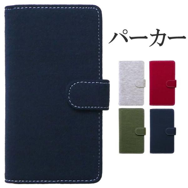 [商品説明]★ スウェットパーカー　手帳型カバー(内側：黒TPU ケース)★肌触りの良いスウェットパーカー、みんなの定番アイテムが手帳型ケースに！優しい手触りはそのまま、素材感を活かしたベーシックなデザインは男女問わず幅広い層の方におススメ...
