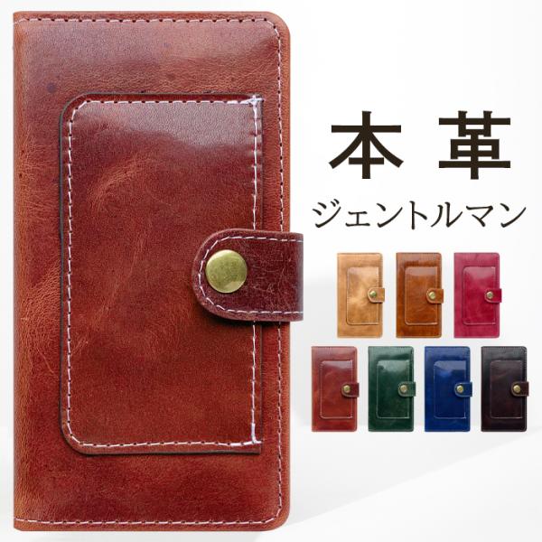 【 AQUOS ea 606SH Android One 507SH ケース カバー 手帳 手帳型 手帳型ケース 手帳型カバー 手帳ケース 手帳カバー スマホケース スマホカバー  AQUOSea AndroidOne アクオスea アクオ...