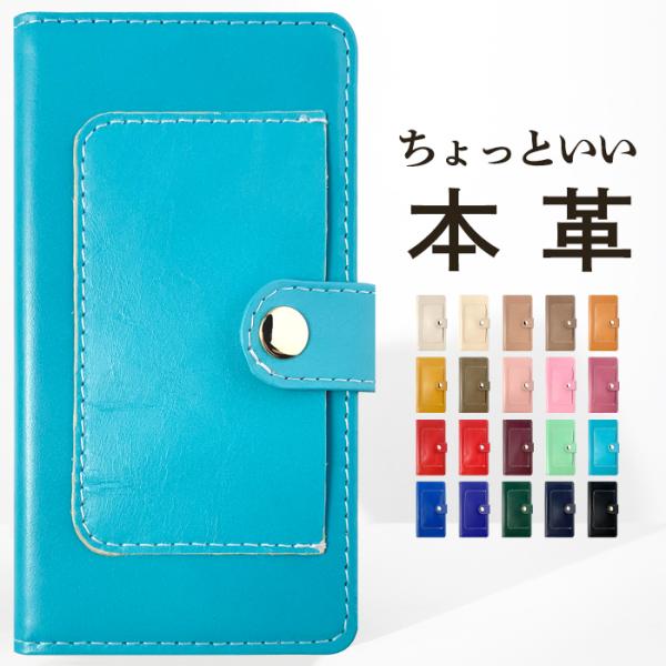 【 AQUOS PHONE ZETA SH-01F Disney Mobile on docomo SH-05F ケース カバー 手帳 手帳型 手帳型ケース 手帳型カバー 手帳ケース 手帳カバー スマホケース スマホカバー SH01F SH...